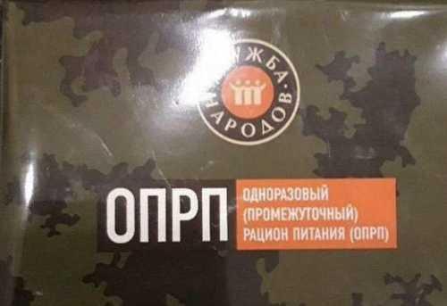 Опрп