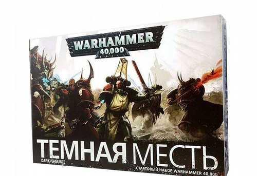 Warhammer Dark Vengeance Вархаммер темнаяместь+доп