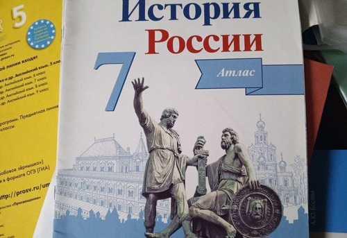 Контурная карта и атлас по географии за 7 класс