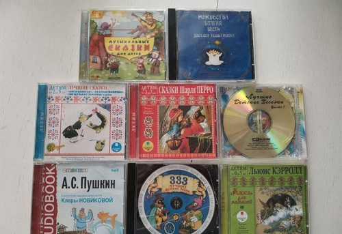 Cd и мp3 диски. Детские сказки и песни