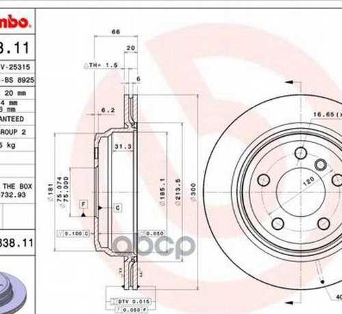 Диск тормозной UV Coated зад 09B33811 Brembo