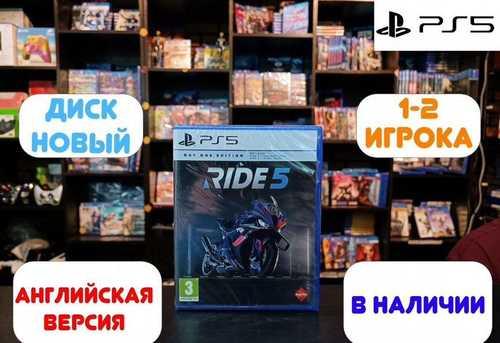 Игра Ride 5 для PS5