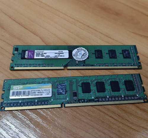 Оперативная память ddr3 по 2 Гб