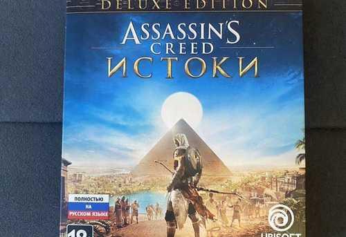 Assassins creed Origins истоки Deluxe Edition PS4
