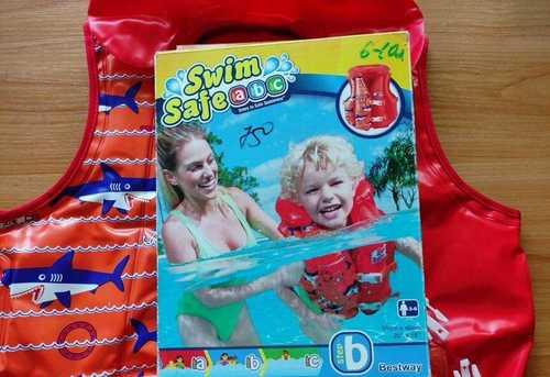 Жилет для плавания детский