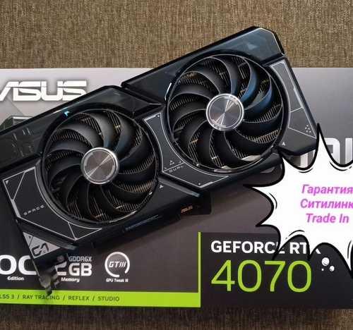 Asus RTX 4070 Dual OC 12gb (гарантия)