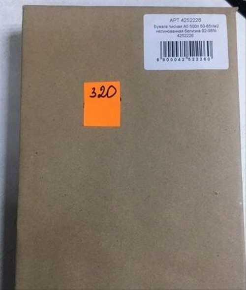 Бумага писчая формата А5
