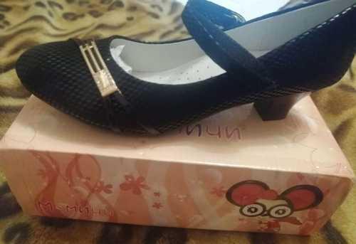 Туфли для девочки р 37 (24см)черные