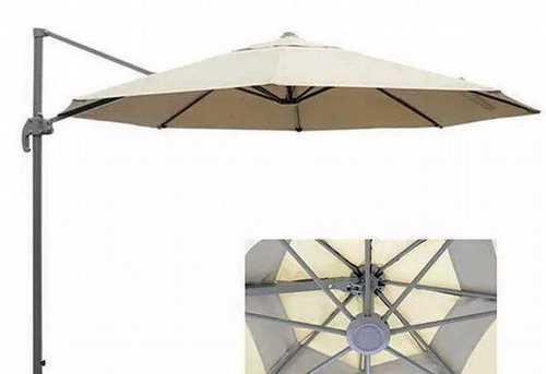 Зонт с боковой опорой садовый