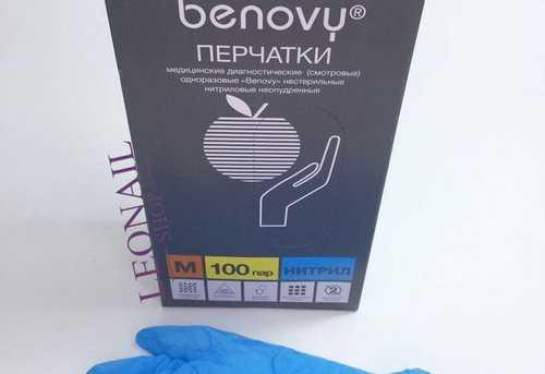 Benovy Перчатки нитриловые "Голубые" 100 пар (M)