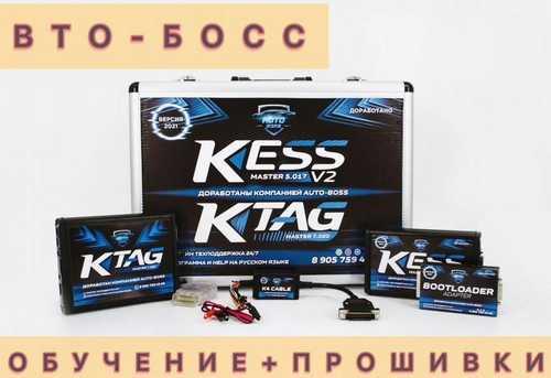 Kess Ktag оригинал + Облачное чтение