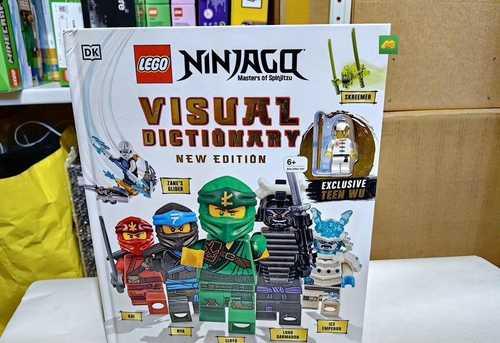 Лего Книга ninjago - Masters of Spinjitzu