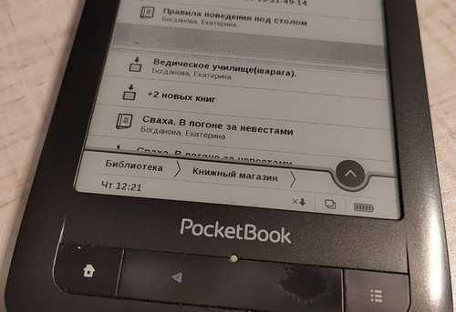 Электронная книга PocketBook 622