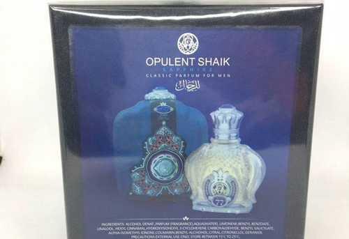 Парфюм Opulent Shaik Opulent Blue Edition For Men