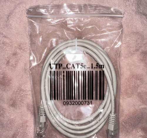 Кабель для интернета UTP CAT5e 1.5m