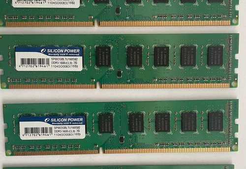 Оперативная память ddr3 8 gb 1600мгц (4х2)