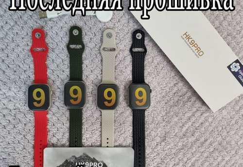 Смарт-часы Smart Watch HK9 Pro 2-го поколения