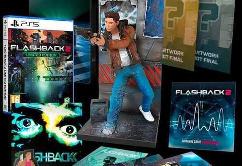 Flashback 2 PS5 collectors edition