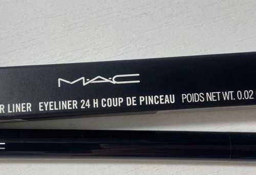 MAC brushstroke liner жидкая подводка новая