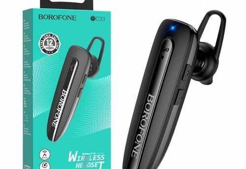 Bluetooth гарнитура Borofone BC33