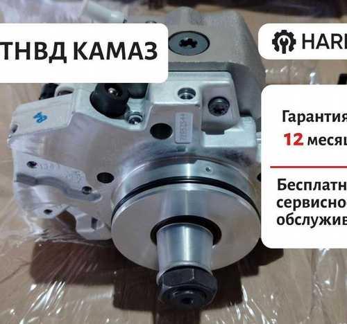 Тнвд камаз дв. cummins isbe евро-3