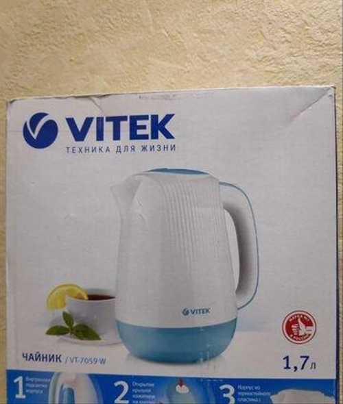Чайник vitek VT-7059 W Новый