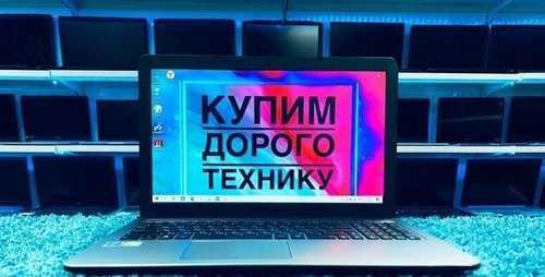 Геймерский 8ядер/MX130/8-16Gb/SSD/Рассрочка/Гарант