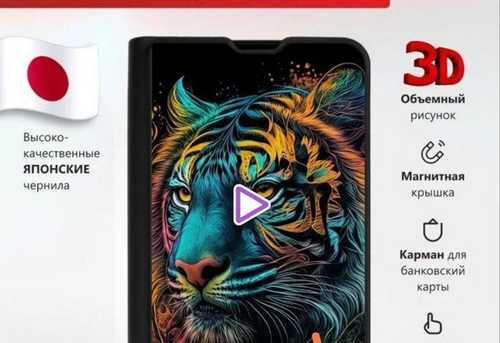 Чехол-книжка для Xiaomi poco F5 5G