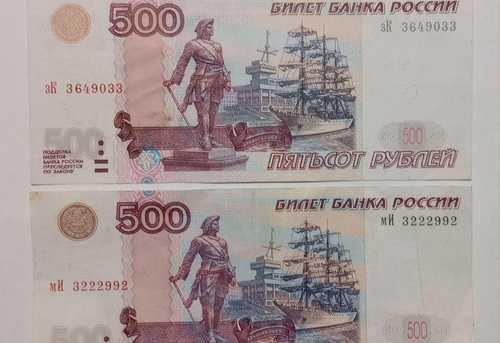 500 рублей 2004 Кораблик VF / XF