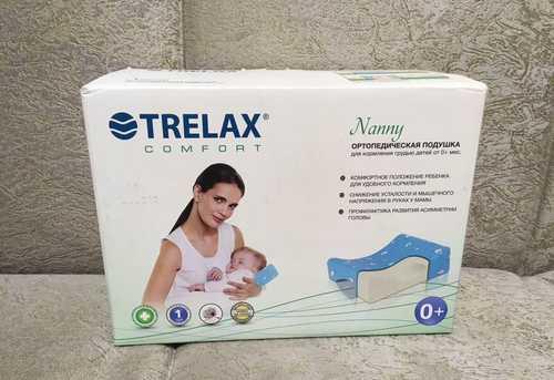 Подушка ортопедическая детская Trelax nanny новая