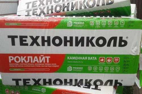 Утеплитель роклайт технониколь