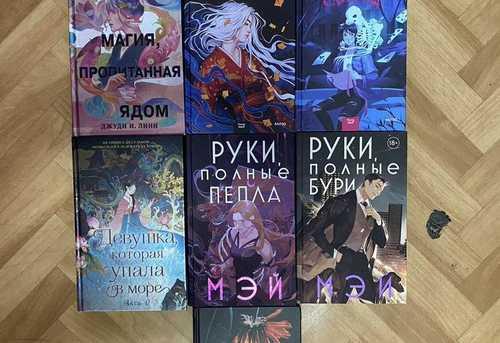 Книги young adult