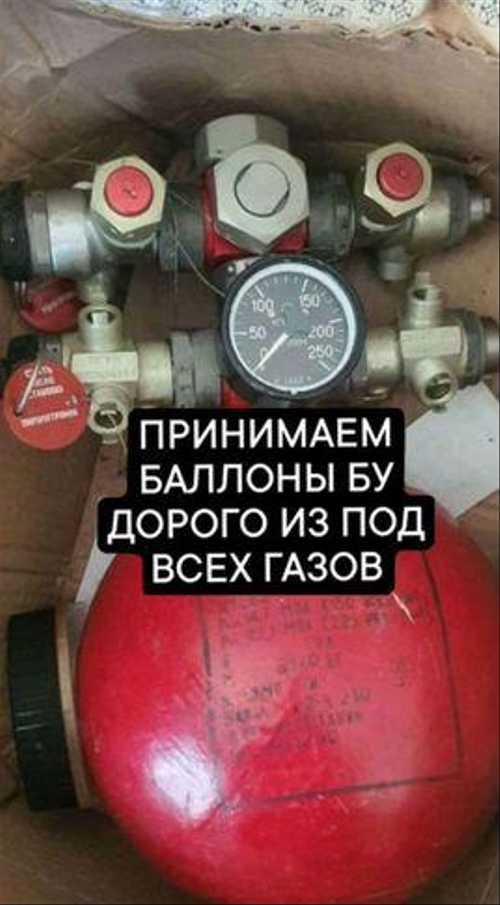 Газовые баллоны Хладон-фреон