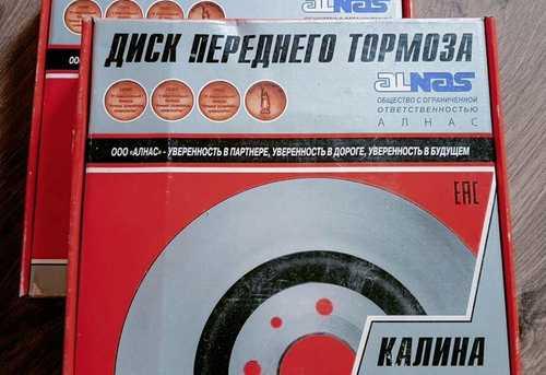 Тормозные диски alnas sport R15 на Kalina/Granta