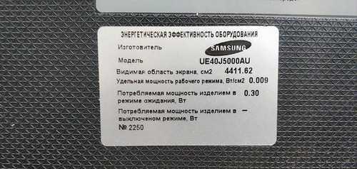 Корпус телевизора Samsung UE40J5000