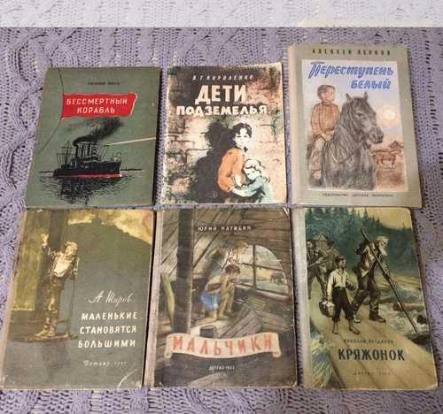 Детские книги СССР Детгиз