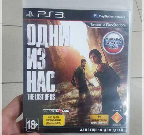 Диск the last of us ps3