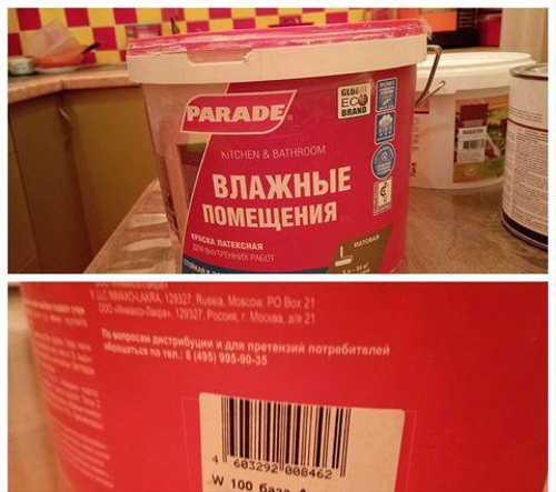 Краски и лаки