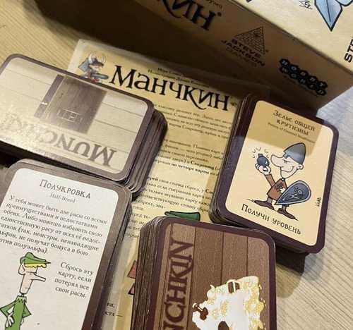 Настольная игра Манчкин