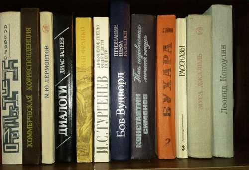 Книги