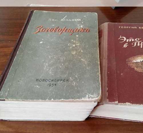 Книги