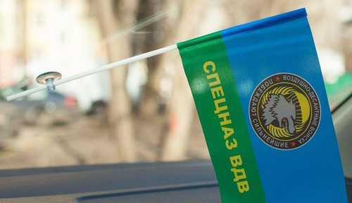 Флажок Спецназ вдв "Побеждают сильнейшие" 15х23см