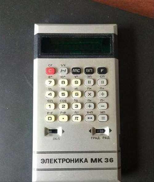 Калькулятор СССР с программированием рабочий