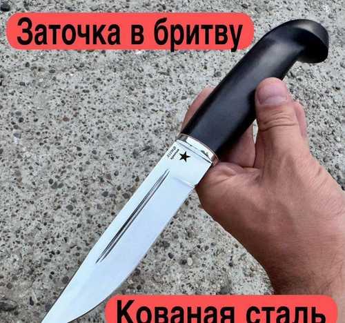 Нож охотничий пуукко