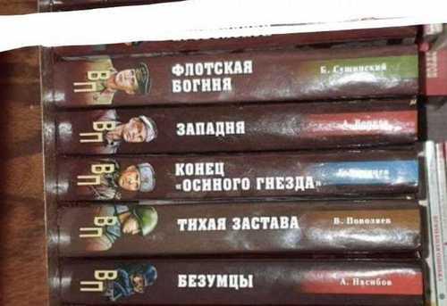 Книги вп и мужские детективы