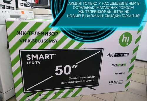 Телевизор smart led tv 4k ultra новый