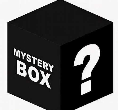 Mystery BOX