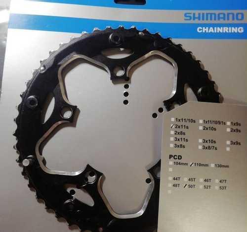 Передняя звезда shimano 50T