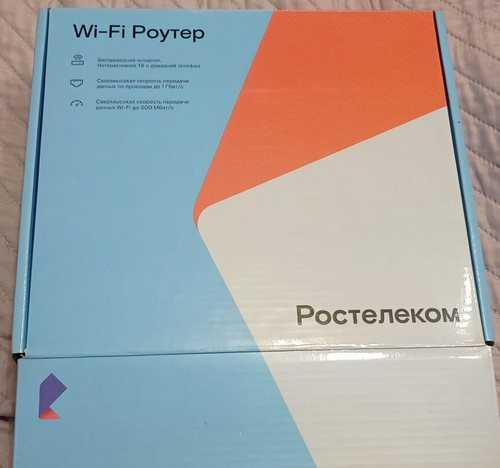 Wifi роутер Ростелеком RX-22311