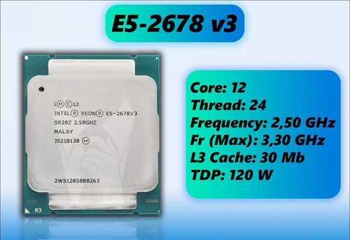 Процессор Intel Xeon E5-2678 v3